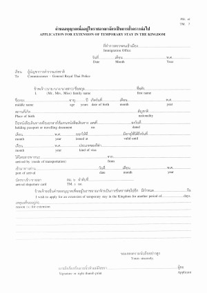 How to Extend Your Tourist Visa at New Immigration Office Location in ...